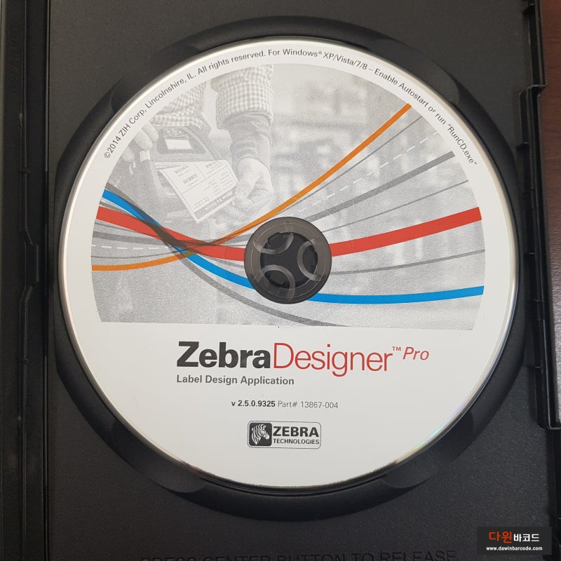 [ZT410 바코드 라벨프린터 ZEBRA a/s전문 납품설치 및 ZebraDesigner 2 Pro 프로그램 설치 / 경기도 ...