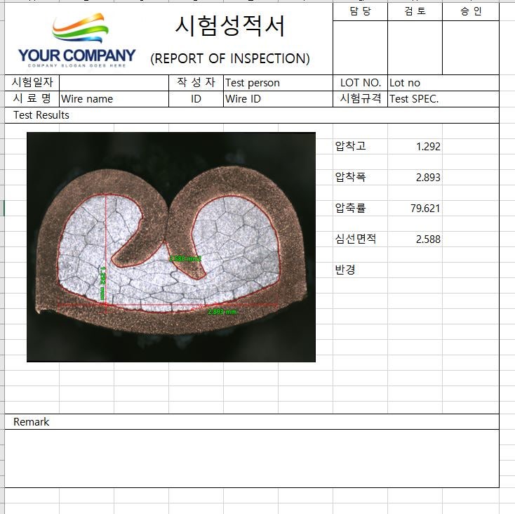 Crimp Section Analysis / Harness 압착율 측정 프로그램 : 네이버 블로그