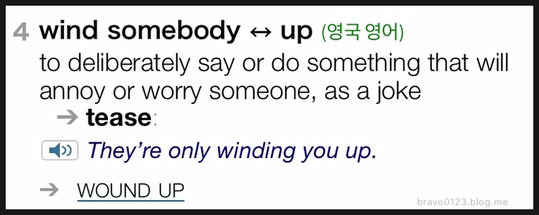 [오늘의표현] wind somebody up : 네이버 블로그