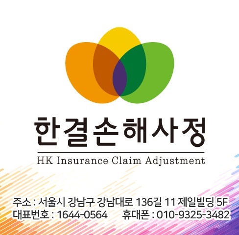 상세불명의 뇌경색증 (I63.9) 진단받으면 무조건 보상? : 네이버 블로그