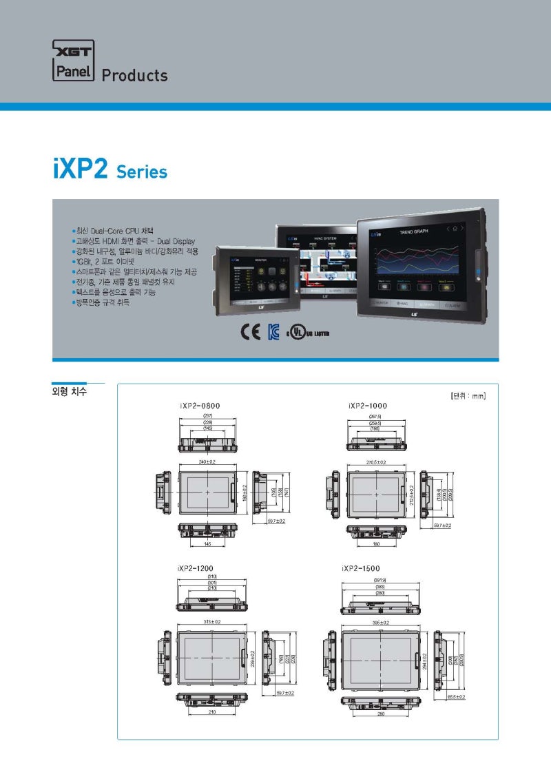 LS산전 XGT Panel (터치) : 네이버 블로그