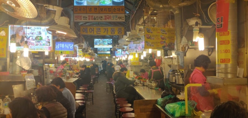남해식당 이제 에어컨도 설치되어 있는 남대문시장 칼국수골목의 칼국수 맛집 네이버 블로그