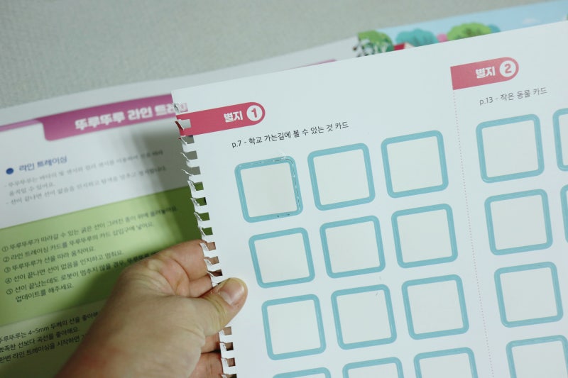 어린이 로봇코딩 귀여운 뚜루뚜루 네이버 블로그