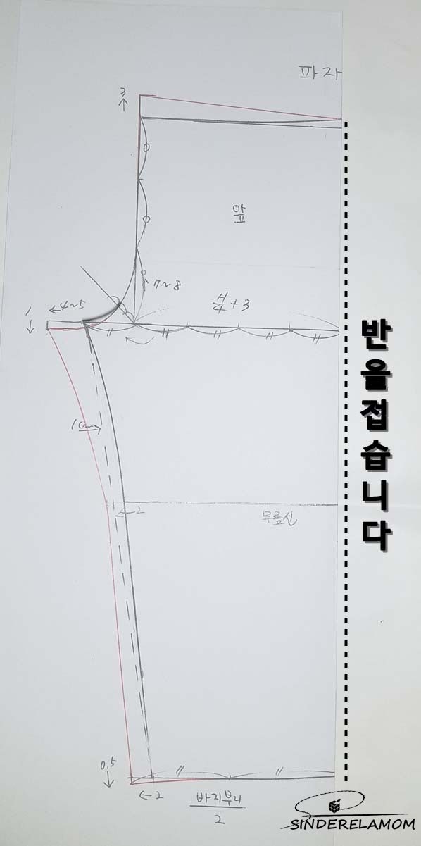 편한옷파자마만들기 네이버 블로그