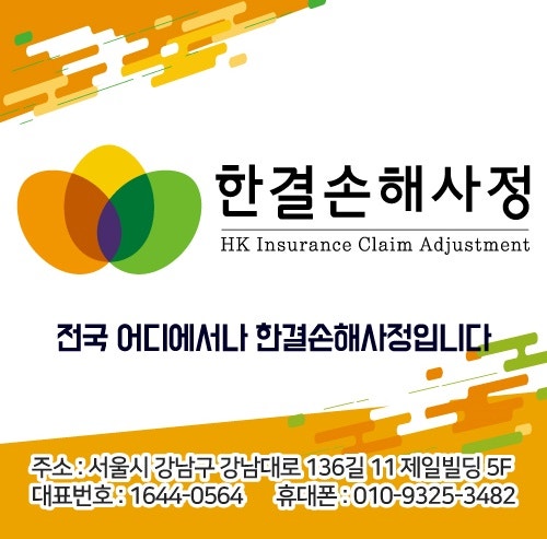 D37.1 위의 행동양식 불명 또는 미상의 신생물 암으로 입증하여 인정 : 네이버 블로그