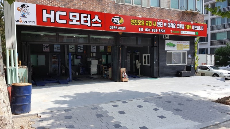 베라크루즈 하체소음수리 회전시소음 시운전진단 하체에서뚜둑하는소리 등속조인트교환 로우암교환 쇼바교환 일산자동차수리