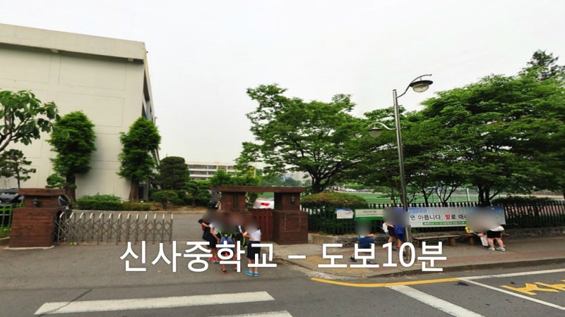 압구정 신현대아파트 11차 51평 추천매매 압구정동재건축 2구역 탑부동산 네이버 블로그