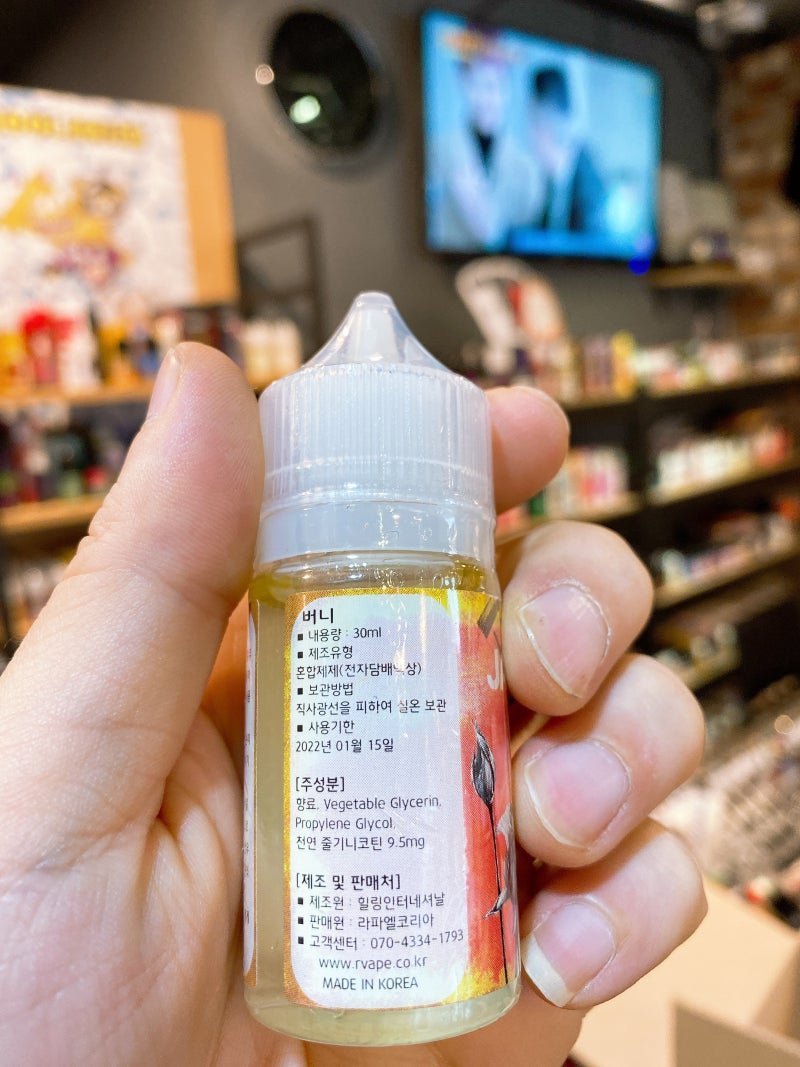 버니 입호흡 액상 2종 아이스그린티 자몽 입고 수원 성대역 율전동 전자담배 수원 클라우드베이프 네이버 블로그