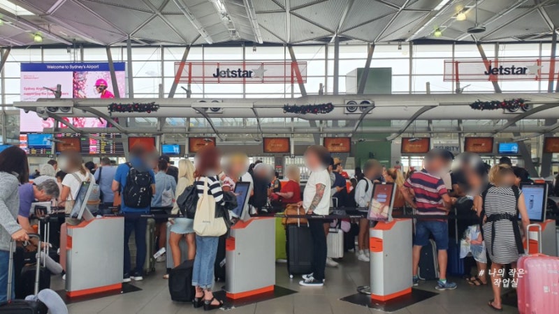 젯스타 항공 수화물 무게 And 좌석 And 기내식 And 지연 후기 호주 시드니 국내선공항 2터미널 멜버른 툴라마린공항 네이버 블로그