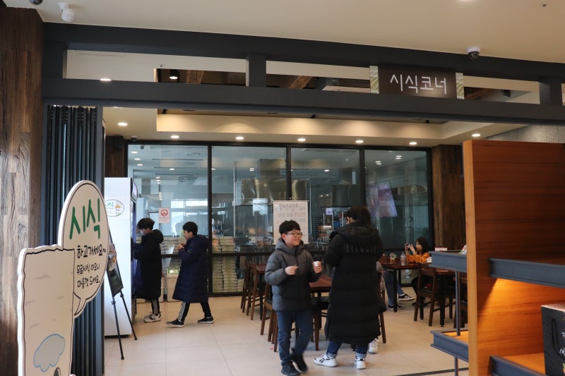 한천을 만드는 진풍경을 볼 수 있는 밀양의 겨울 풍경 밀양한천테마파크 네이버 블로그