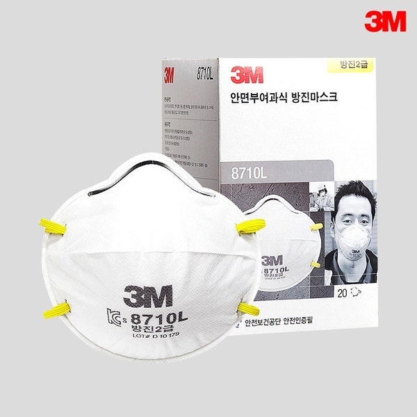 3M 1급/2급 방진마스크 8710L/8822 3M분진마스크 -평택 현일툴스- : 네이버 블로그