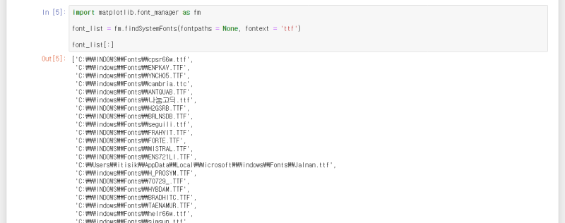 주피터 노트북jupyter Notebook Matplotlib 한글 깨짐 현상 해결 네이버 블로그