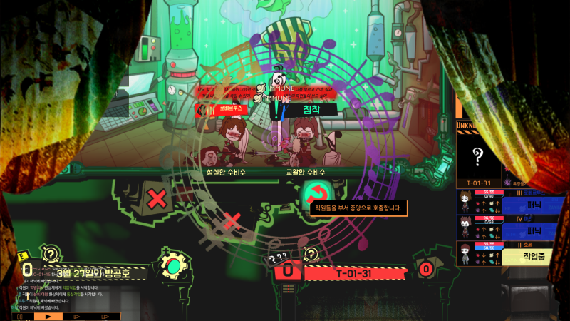 [Lobocorp] 로보토미 코퍼레이션을 플레이해보았다 - 1회차 4/4 : 네이버 블로그