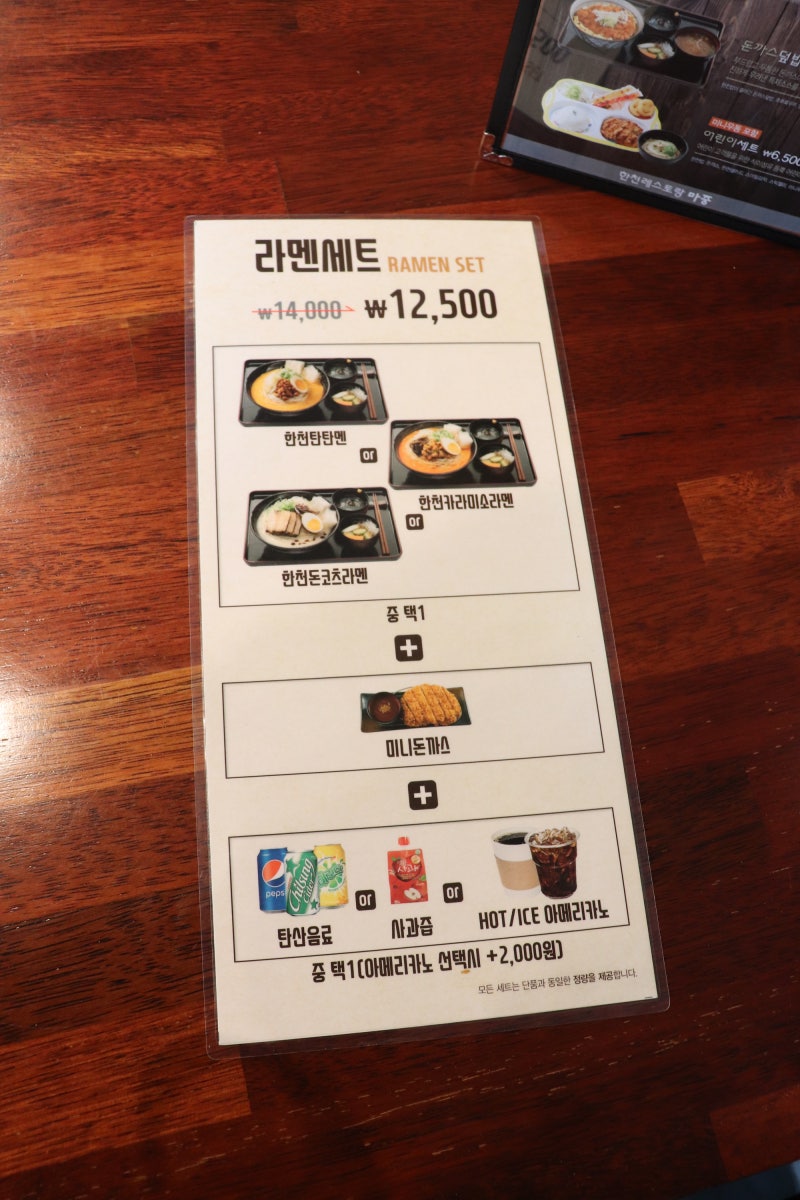 한천을 만드는 진풍경을 볼 수 있는 밀양의 겨울 풍경 밀양한천테마파크 네이버 블로그