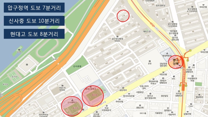 압구정 신현대아파트 11차 51평 추천매매 압구정동재건축 2구역 탑부동산 네이버 블로그