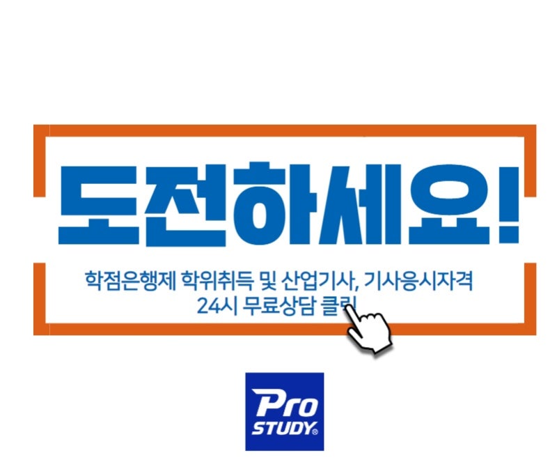 공조냉동기계기능사 시험일정 및 필기 실기 시험과목기출문제 네이버 블로그