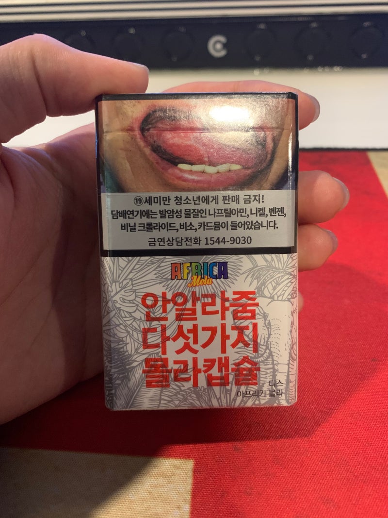 20연초담배 디스 아프리카 몰라 생명과 맞바꾼 리뷰 네이버 블로그