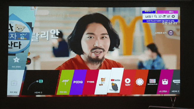 LG CineBeam HF60LA 사용기 : 네이버 블로그