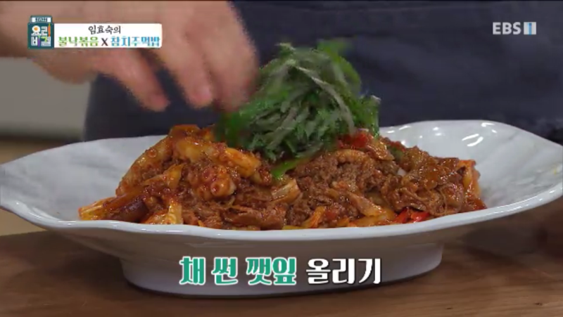 최고의요리비결 임효숙 요리연구가의 불낙볶음 만드는 법 네이버 블로그