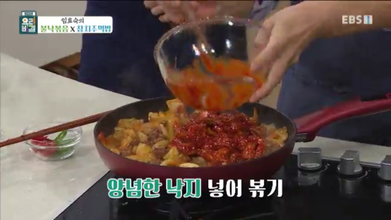 최고의요리비결 임효숙 요리연구가의 불낙볶음 만드는 법 네이버 블로그