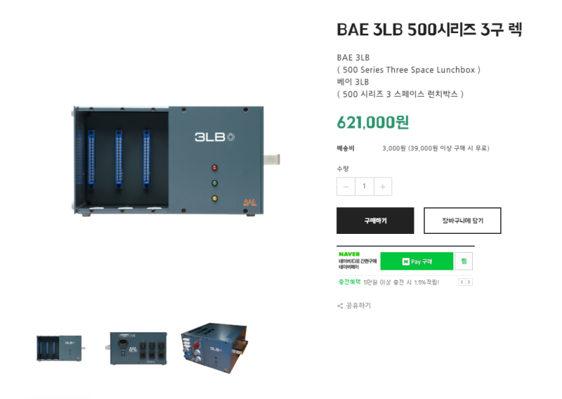 [빌려드립니다] BAE 1073DPM BAE 1073D BAE 3LB Rupert Neve Shelford 마이크 프리앰프 by ...