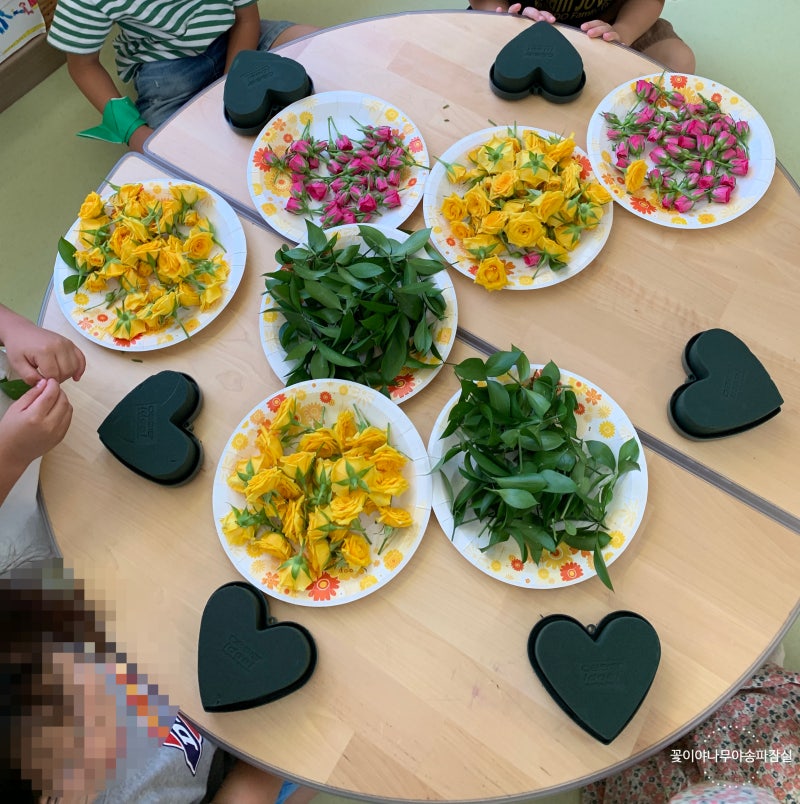 천안시유치원원예수업 마음을 표현해봐요 꽃 향기 원예수업 하트 꽃꽂이 생태교육 체험활동 힐링감상원예치료 네이버 블로그