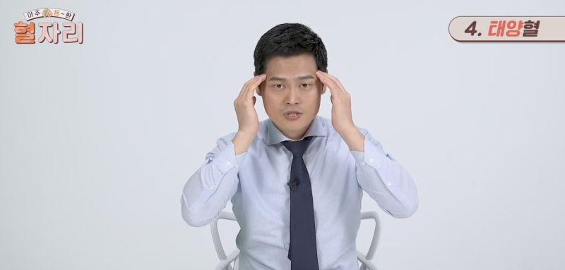 머리혈액순환 혈자리 머리가 맑아지니 집중력·기억력 향상↑ 네이버 블로그