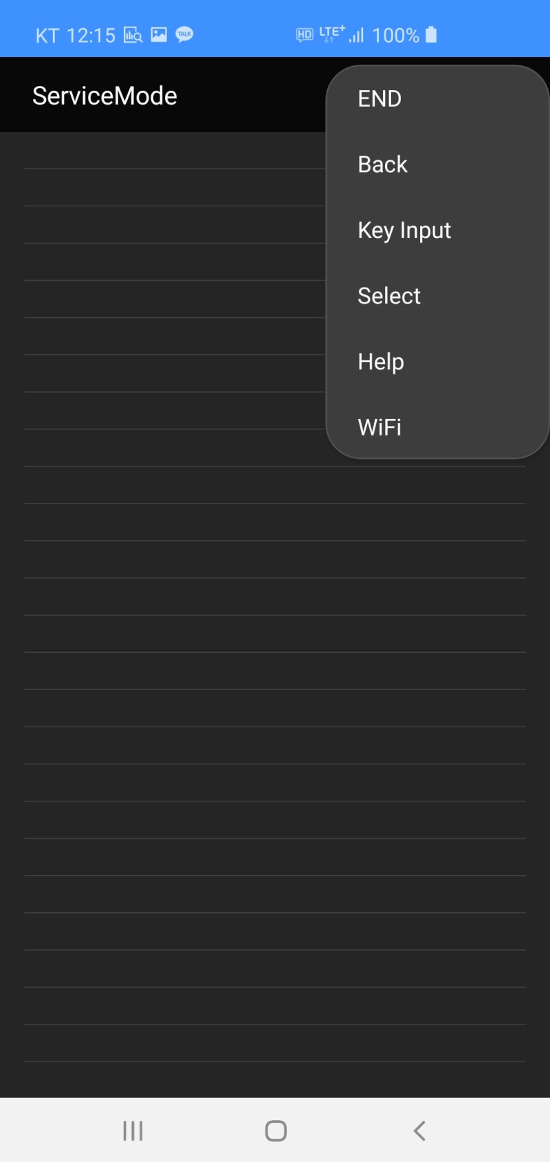 스마트폰IP 확인하고 쉽게 변경하는 방법 : 네이버 블로그