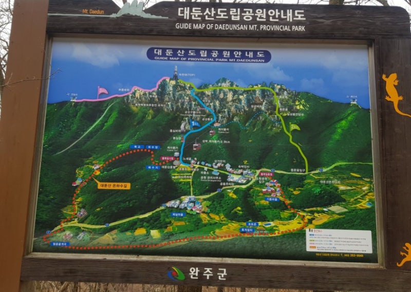 아찔한 삼선계단과 구름다리가 인상적인 대둔산 올라요 Ft전북 완주 대둔산 등산 후기 네이버 블로그