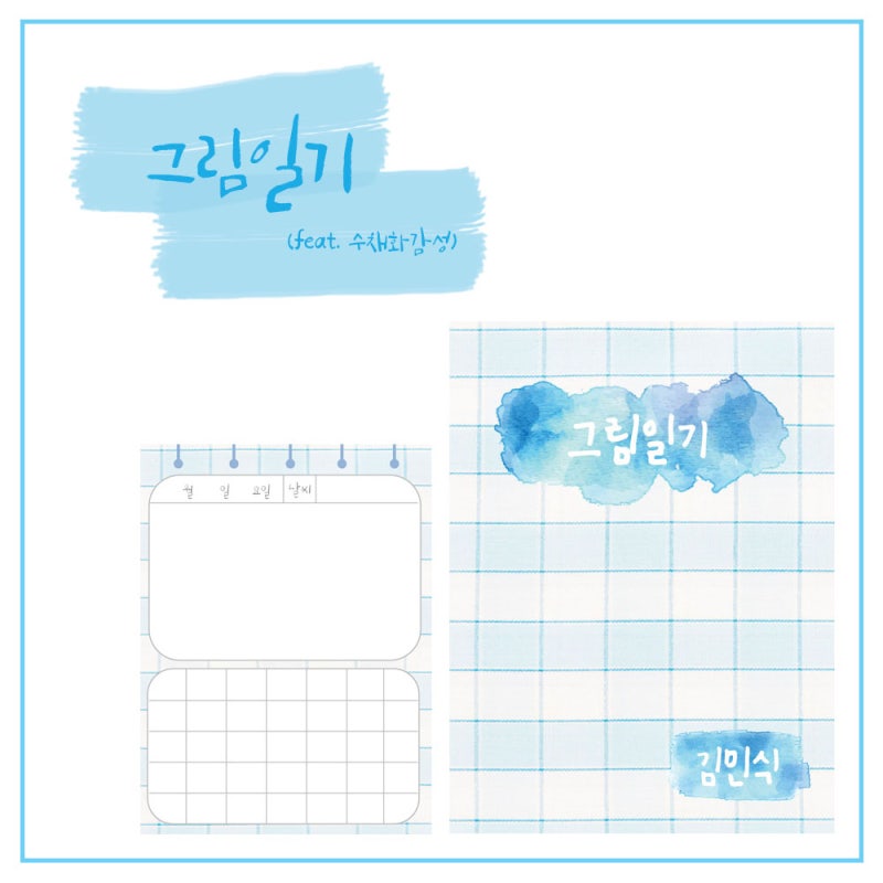 인플루언서 검색 저하늘의 홈