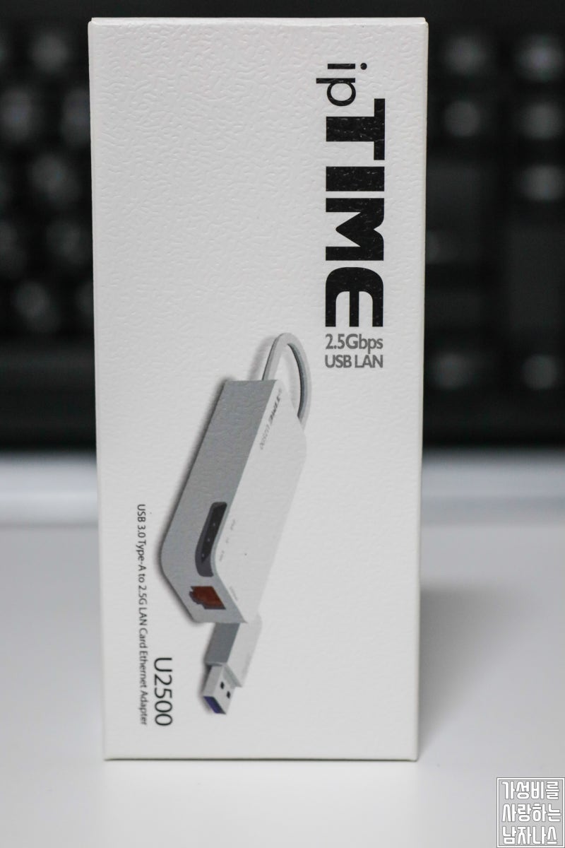 ipTIME U2500, 2.5기가 유선랜카드 추천! : 네이버 블로그