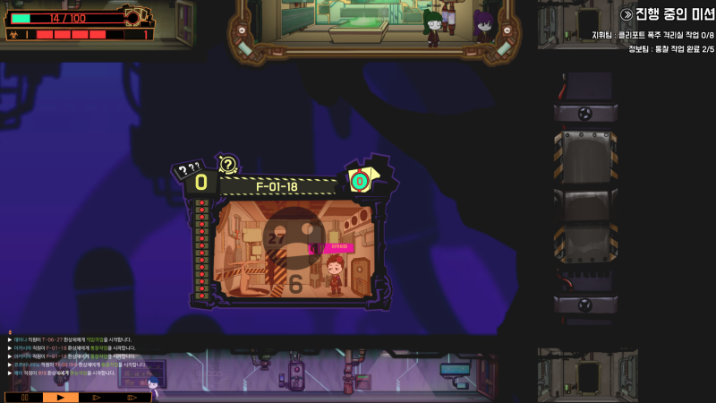 [Lobocorp] 로보토미 코퍼레이션을 플레이해보았다 - 2회차 1/? : 네이버 블로그