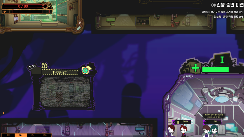 [Lobocorp] 로보토미 코퍼레이션을 플레이해보았다 - 2회차 1/? : 네이버 블로그