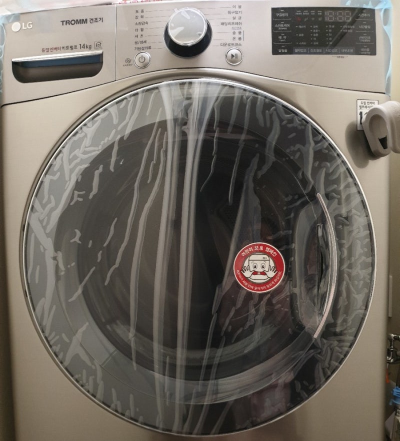 LG 트롬건조기 RH14VH 리콜 모델 무상 서비스 택배로 먼지필터 교환후기 : 네이버 블로그