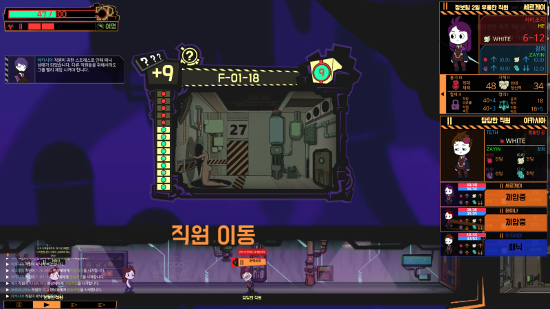 [Lobocorp] 로보토미 코퍼레이션을 플레이해보았다 - 2회차 1/? : 네이버 블로그