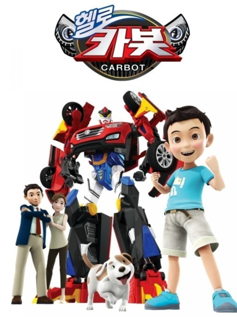 ° 헬로카봇 색칠공부 도안! : 네이버 블로그