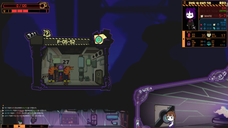 [Lobocorp] 로보토미 코퍼레이션을 플레이해보았다 - 2회차 1/? : 네이버 블로그