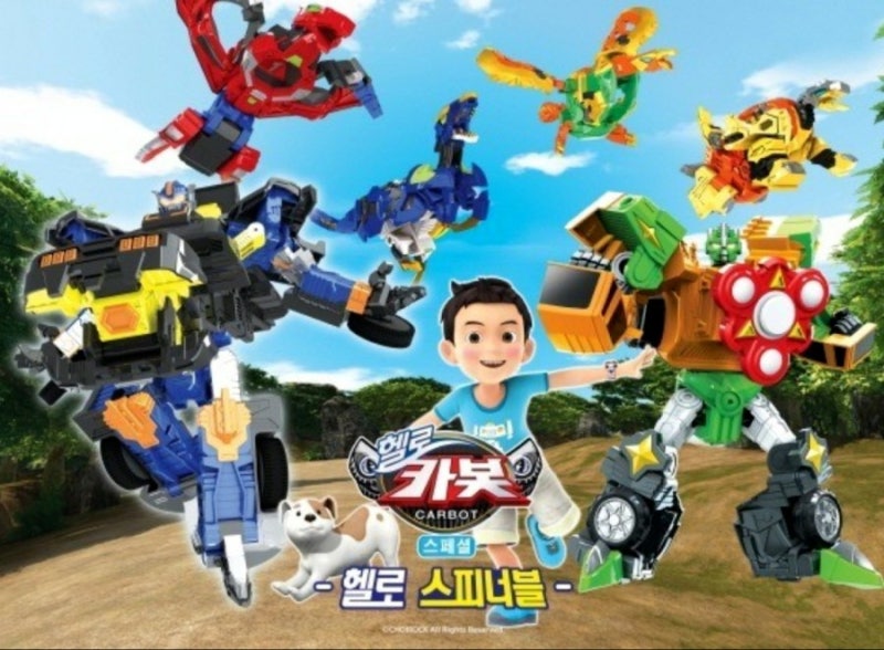 ° 헬로카봇 색칠공부 도안! : 네이버 블로그