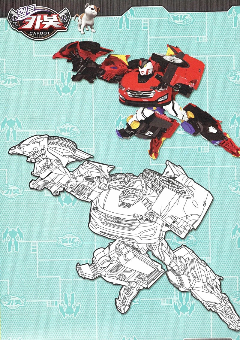 ° 헬로카봇 색칠공부 도안! : 네이버 블로그