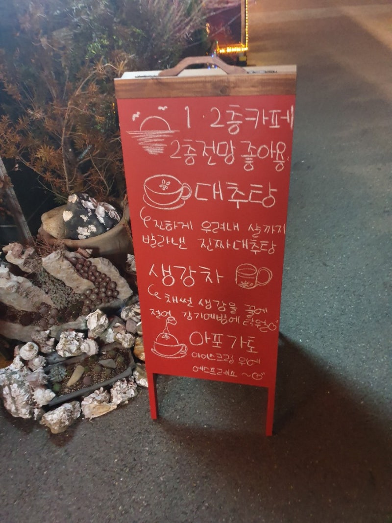 카페 노크노크 부산 일광 네이버 블로그