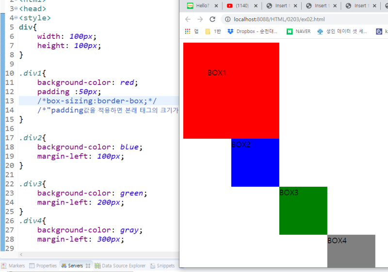 [200203] HTML(CSS) 영역 div // border-radius //display:(inline // block ...