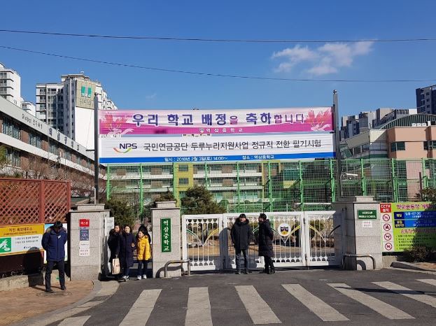 서울 중학교 순위 배정 학군 자사고 외고 과학고 합격율 입학율 네이버 블로그