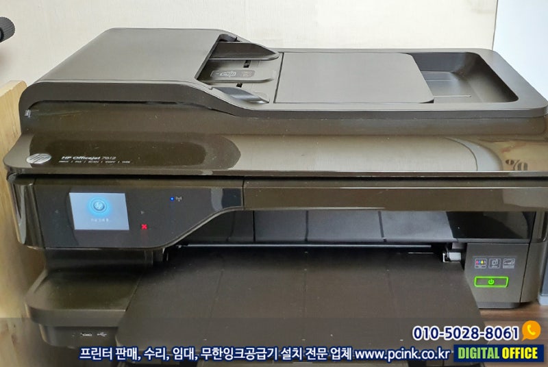 인천 서구 HP오피스젯7612,HP7610 사용량적은 중고 A3복합기,프린터 판매 : 네이버 블로그