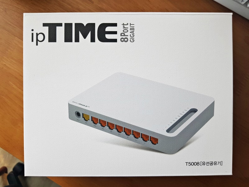 유선 인터넷공유기 ipTIME T5008 8포트 기가비트 이지메시 지원 : 네이버 블로그