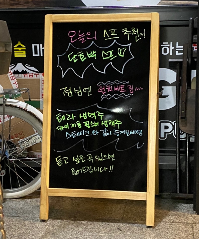 만수동 파스타 Casa Plate까사플레이트 만수동 하이웨이 파스타 맛집 네이버 블로그