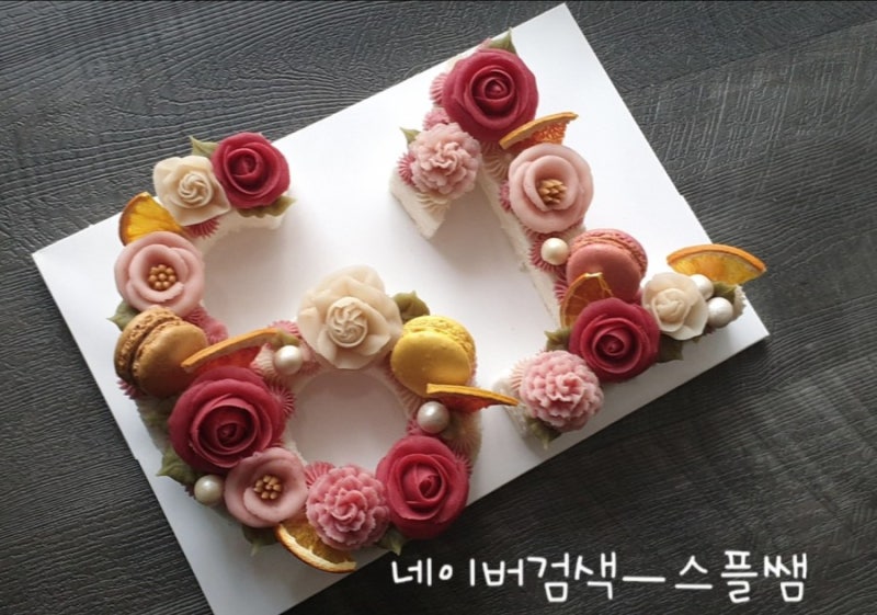 대구 예단 앙금 떡케익으로 정성을 선물하다 네이버 블로그