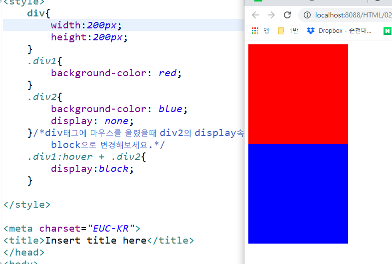 [200203] HTML(CSS) 영역 div // border-radius //display:(inline // block ...