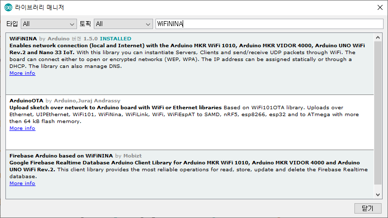 Arduino Nano 33 IoT MQTT로 ESP-01과 통신하기 : 네이버 블로그
