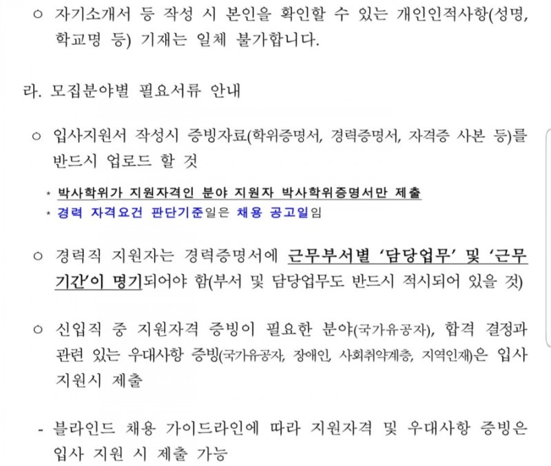 주택도시보증공사의 연혁 주요 업무 및 채용 정보 네이버 블로그