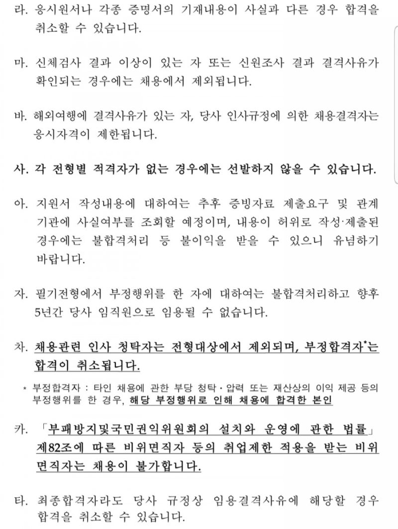 주택도시보증공사의 연혁 주요 업무 및 채용 정보 네이버 블로그